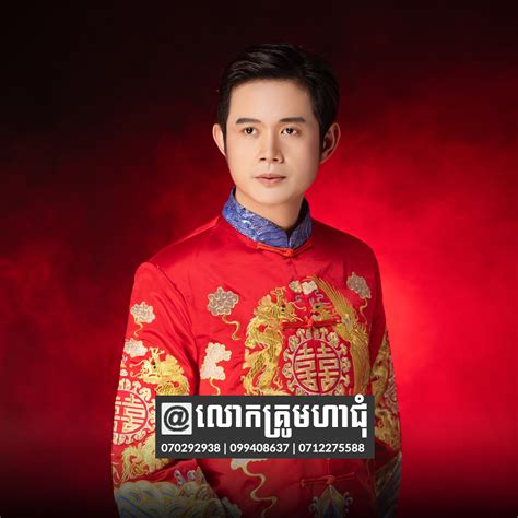 រៀ ប ឥត នៅ ស្រុក គេ ចែករំលែកចំណេះដឹង អបរំខ្លី គនិតអប់រំ អបរំគំនិត អបរំសីលធម៌