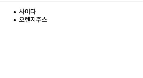 Js Dom Document Object Model 이해하기