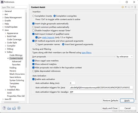 eclipse代码自动补全设置 eclipse自动补全设置 csdn博客