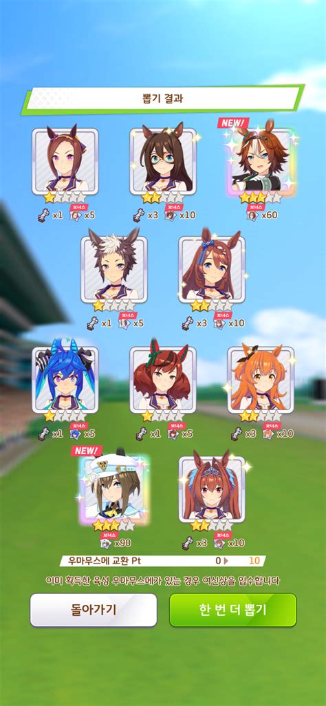 뭐야 이거 ㄷㄷ 우마무스메 말딸 에펨코리아