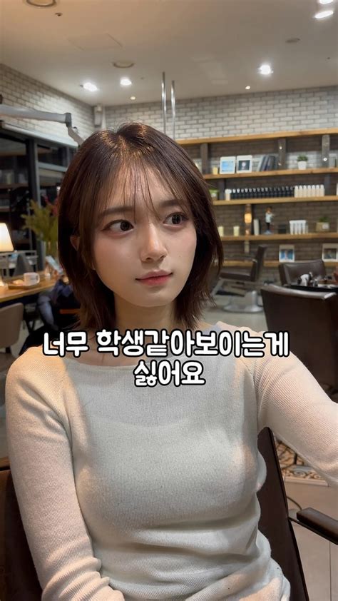 헤어모델모집 여자펌 레이어드펌 하이레이어드컷 뿌리펌 주혁 그냥 단발이 지루할땐 레이어를 살짝줘서 변화를 줘보세요 헤어모델 헤어모델구함 헤어모델모집 헤어