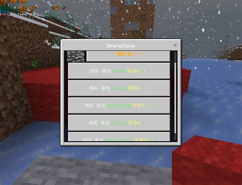 Experimental [nukkit 1 17 X]simplegame Cloudburst Nukkit And Minecraft Server Software