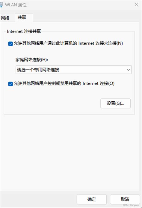 同一局域网下的两台宿主机上的vmware虚拟机使用nat网络适配器，进行基于c s下的socket，tcp通信。 主机与虚拟机tcp通信 csdn博客