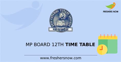 MP Board 12th Time Table 2020 PDF Out MPBSE HSC Exam Dates