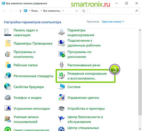 Как сделать резервную копию Windows 10 5 способов