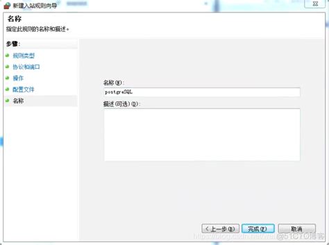 Postgres数据库配置远程连接 Psql远程连接数据库mob64ca1411e411的技术博客51cto博客