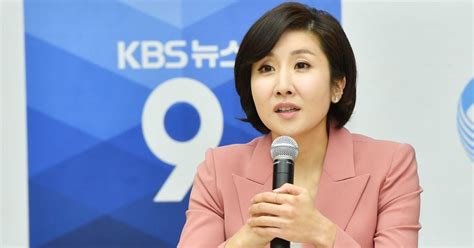 기자간담회 하는 이소정 Kbs 뉴스9 앵커