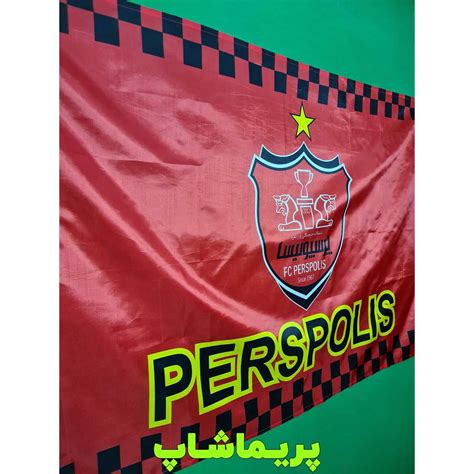 عکس پرچم پرسپولیس مجله اینترنتی پریماشاپ