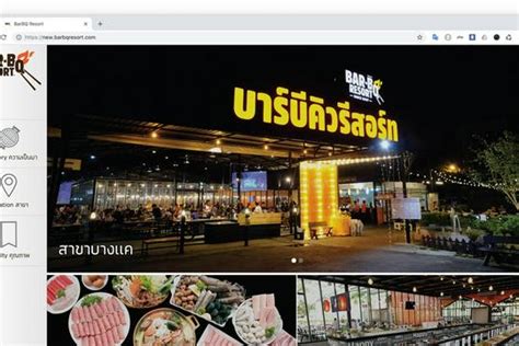 รับพัฒนา Web Application ด้วย Php Framework