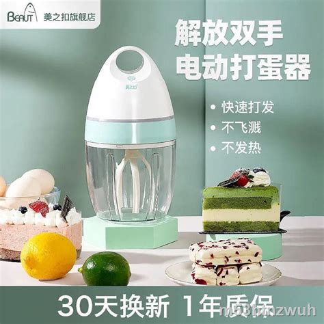 ถูกที่สุดที่ตีไข่ไฟฟ้าแบบอัตโนมัติสำหรับอบขนาดเล็กในครัวเรือน เครื่องผสมเค้กวิปครีม เครื่องตีไข่