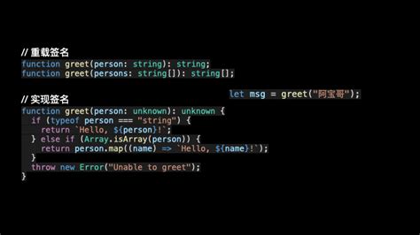 Javascript 89w 播放量的 Ts 动画版进阶教程合集来了！ 全栈修仙之路 Segmentfault 思否