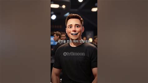 일론 머스크의 이야기 4번째 로켓 Elonmusk Rocket Spacex Youtube
