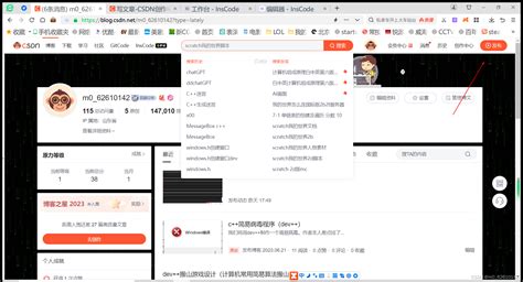 Noi作弊写程序的的方法！！！ Csdn博客
