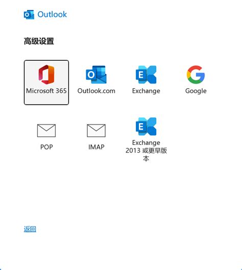 Outlook绑定的office365的邮箱状态显示已断开，且无法正常接收或发送邮件 Microsoft Qanda