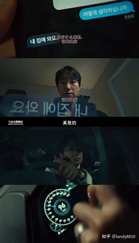 《分手的决心》剧照 知乎