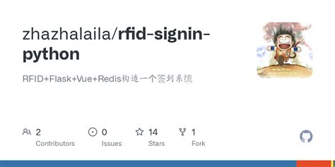 GitHub zhazhalaila rfid signin python RFID Flask Vue Redis构造一个签到系统