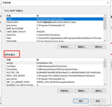 Java环境配置配置javac Csdn博客 Java环境配置配置javac Csdn博客