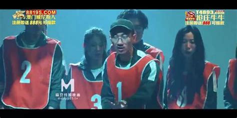 EP Squid Game Adult Version Tnaflix Com