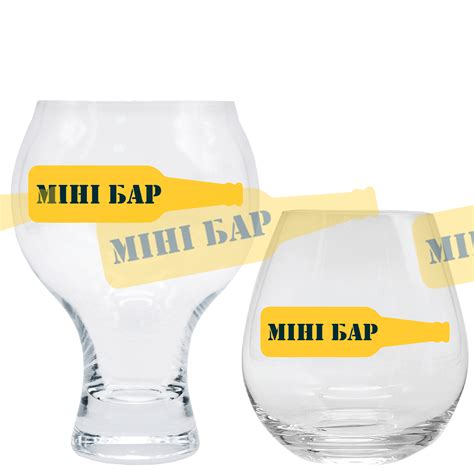 Фірмові бокали та келихи — купити в інтернет магазині МініБар