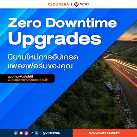 Zero Downtime Upgrades นิยามใหม่การอัปเกรดแพลตฟอร์มของคุณ Vst Ecs Thailand Co Ltd A