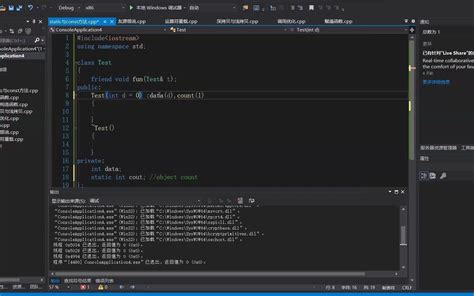 C 基础分享 static与const细说 哔哩哔哩 bilibili