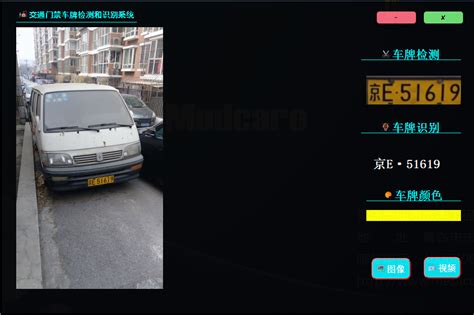 Vehicle License Plate Recognition A Python Repository From DataXujing DataXujing
