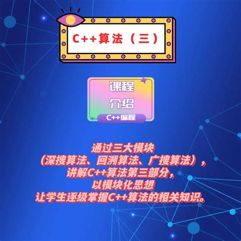c 算法（三） 哔哩哔哩 bilibili