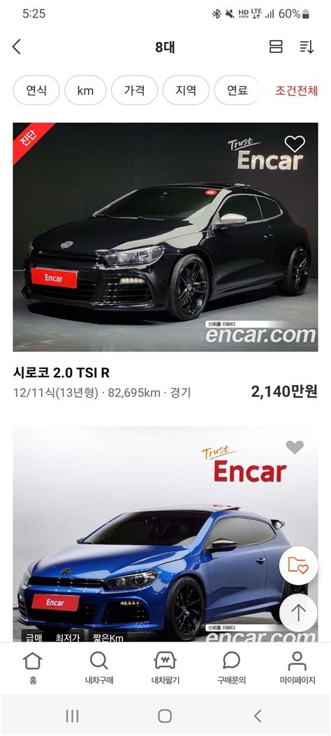 행님들 이게 시로코r인건가요 자동차 에펨코리아