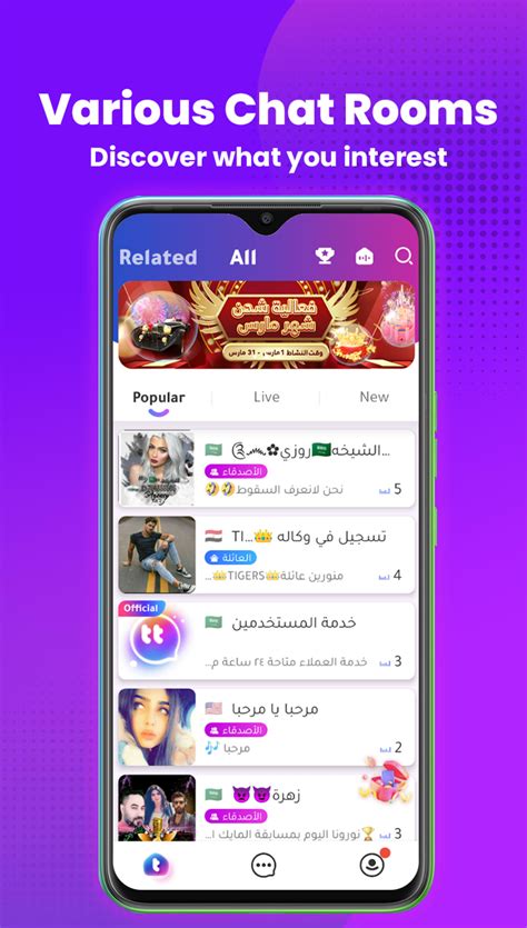 Talktalk Voice Chat And Games Per Android Download