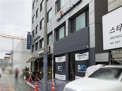 용산구 후암동에 차량외장관리 전문샵 『gloss Auto Detailing 글로스오토디테일링』이 오픈한대 중구통신