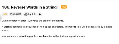 Leetcode 186 Reverse Words In A String Ii M By Bigrabbitdata Medium