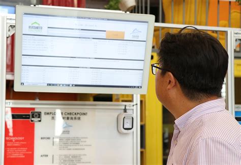Employee Checkpoint Smart Factory Kunshan