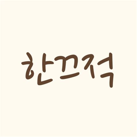 정보처리기사 소프트웨어 생명 주기 Sdlc