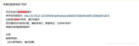Springboot 实现密码找回功能springboot 前后端分离 忘记密码 Csdn博客