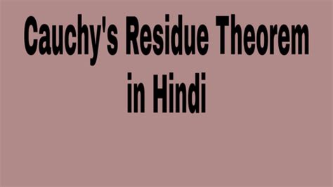 csir ugc net cauchy s residue theorem course overview in hindi