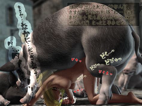 Rule 34 3d Blonde Hair Pig Porcine Sex Suid Suina Sus Pig Swine