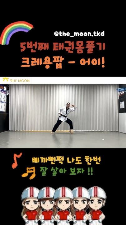 [더 문] 티저 어이‼️ Youtube