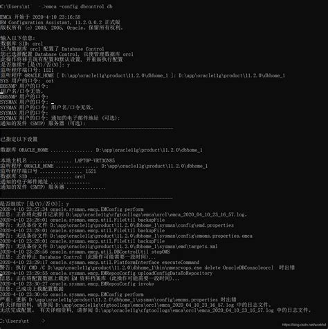 win10 升级后 oracledbconsoleorcl 无法启动 更新系统oracle起不来 csdn博客