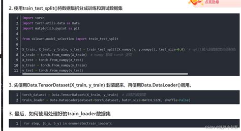深度学习 数据集构建（一） 构建数据集 csdn博客