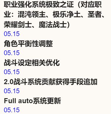 新闻资讯 月 日维护