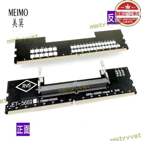 Ddr5筆記型電腦記憶體轉臺式機轉接卡 5代udimm轉sodimm轉接板 露天市集 全台最大的網路購物市集