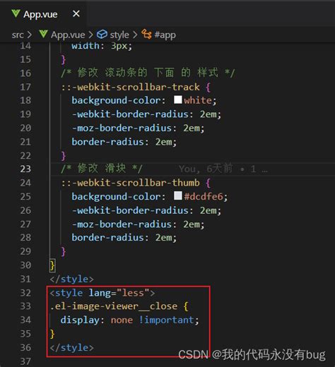 删除el image开启大图预览后的关闭按钮 el image viewer 关闭不了 csdn博客