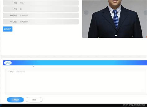 Springbootvue大学生心理健康咨询系统p50ym Csdn博客