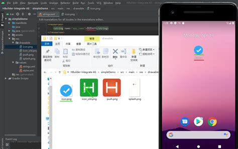 uniapp 离线打包 android apk 飞叶飞花 博客园
