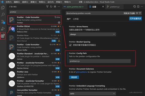 Vitevue3如何配置eslint与prettier？ 掘金