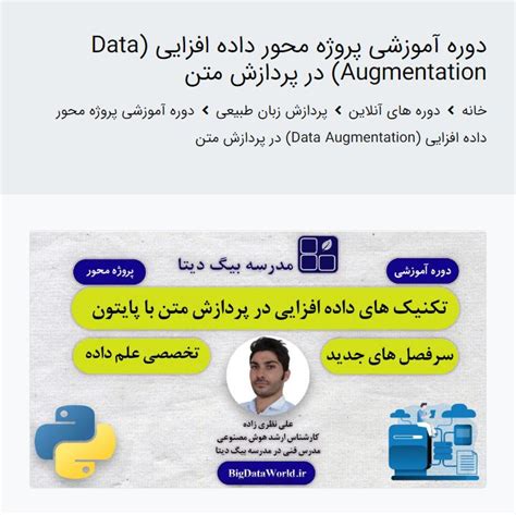 Ali Nazarizadeh Op Linkedin Alinazarizadeh Python Textmining