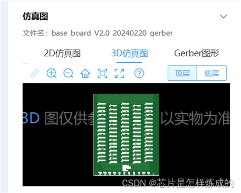 cadence如何导出gerber制板文件？ csdn博客