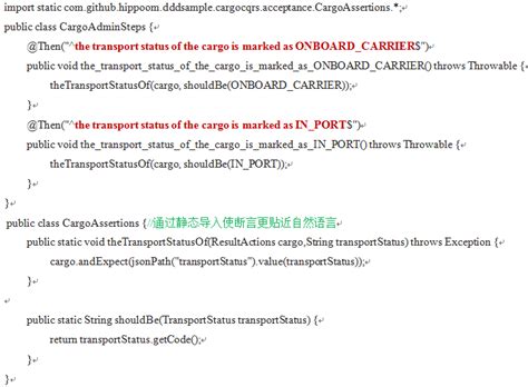 用Spring实现非端到端验收测试 语言 开发 周宇刚 InfoQ精选文章