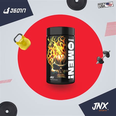 Jnx Sports The Omen დამზადებულია ამერიკაში