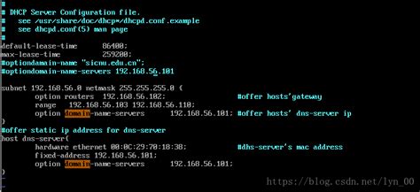 Linux Dhcp服务器搭建linux Dhcp Next Server Csdn博客 Linux Dhcp服务器搭建linux Dhcp Next Server Csdn博客